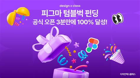 ux ui 기획 설계 디자인 및 컨설팅 전문 에이전시 — 위디엑스
