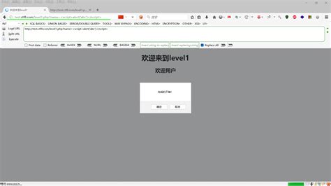 Testctf8xss挑战之旅解题记录 Csdn博客 Testctf8xss挑战之旅解题记录 Csdn博客