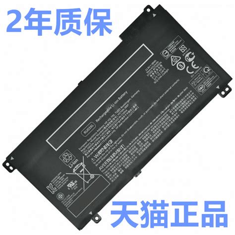 Hp惠普ru03xl Probook X360 440g1 Hstnn Ub7p Ib8p Ib8k L12791 855 L12717 421原装笔记本电池电脑电板原厂 虎窝淘
