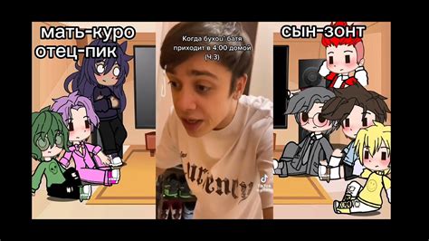 🌂реакцыя 13 карт на рандомного зонтика из тт🌂 - YouTube