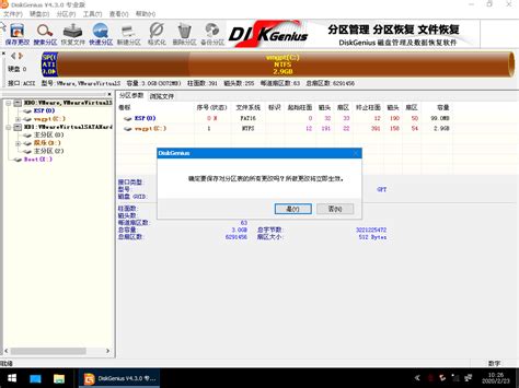 用diskgenius建立esp分区 陈晓猫 博客园