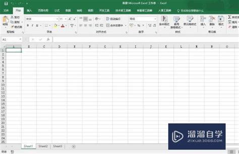 Office Excel如何加载宏？ 溜溜自学网
