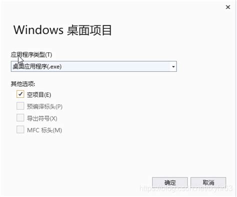 2021 03 12 使用vs2019开发一个最简单的windows应用程序 利用vs创建一个window可以用的程序应该选哪一个 csdn博客