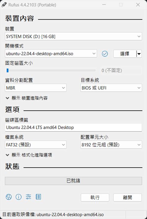 灌作業系統 Hpc 資訊工程 Hsing Yu We Are The Dreamers We Make It