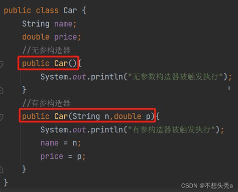 Java面向对象 基础知识 Csdn博客