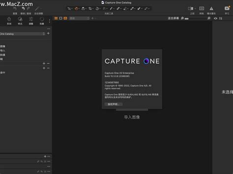 capture one 22 enterprise mac raw图像编辑软件 汉化版 mac知否 站酷zcool