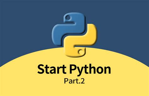 파이썬 python 기초부터 실무까지 part 1 강의 유용한it학습 인프런