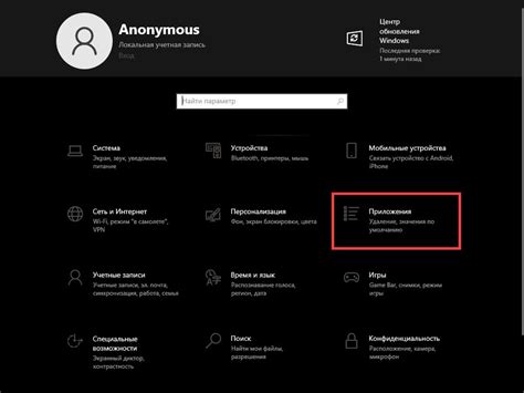 Автозагрузка программ в Windows 10 и 11 где находится как добавить или удалить приложение или