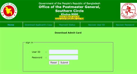 Pmgsc Admit Card 2023 Bd Campustimesbd