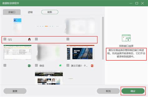 录制课程用什么软件好？3款超好用的课程视频录课软件录课软件有哪些 Csdn博客