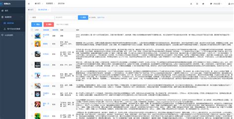计算机毕业设计python深度学习游戏推荐系统 Django Pyspark游戏可视化 游戏数据分析 游戏爬虫 Scrapy 机器学习 人工