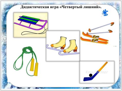 Зима Зимние забавы для дошкольников презентация онлайн
