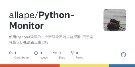 GitHub allape Python Monitor 使用Python 编写的一个网络轮循请求监视器 用于监视指定URL是否正常运行