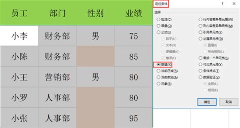 数据行列填充excel必备技能，表格一键复制，生成指定序号列 正数办公