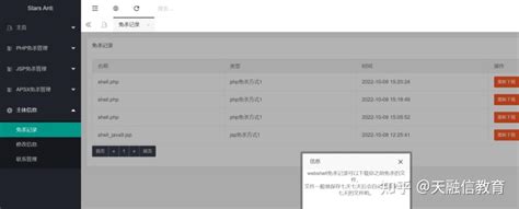 工具分享丨动态免杀工具 Webshellbypass 知乎