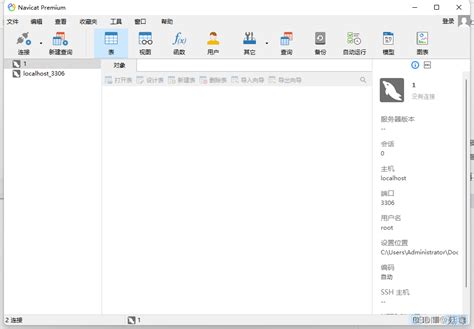 Navicat 15 连接不上mysql 数据库（2003 Can‘t Connect To Mysql Server On