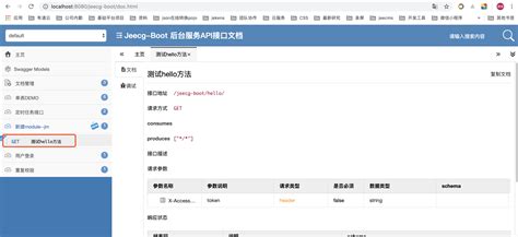 Jeecg Boot中怎么新建一个module模块 大数据 亿速云