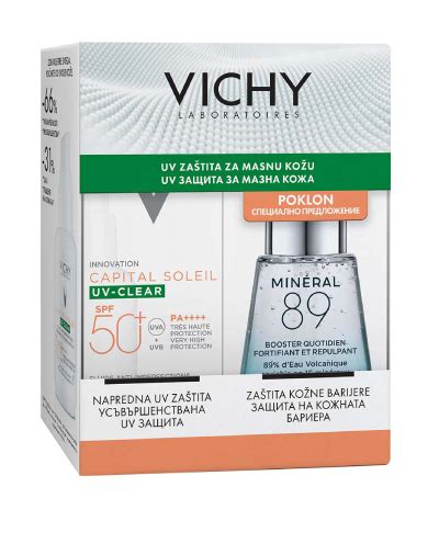 Vichy Комплект UV защита за мазна кожа