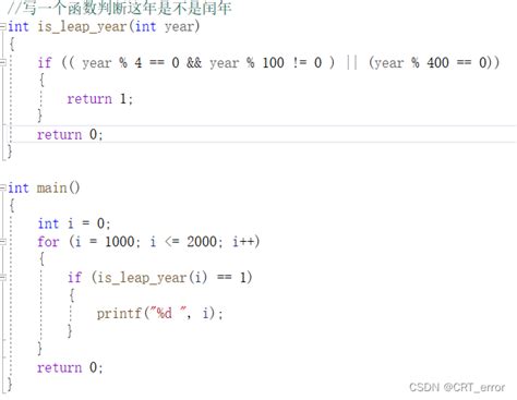C语言入门练习题c语言上级练习 Csdn博客 C语言入门练习题c语言上级练习 Csdn博客