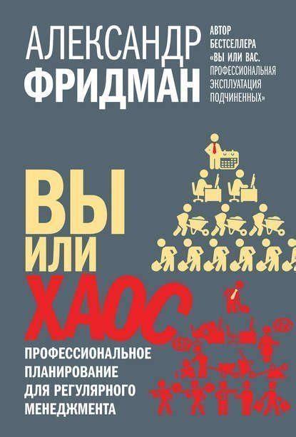12 лучших книг о бизнесе и управлении / Skillbox Media