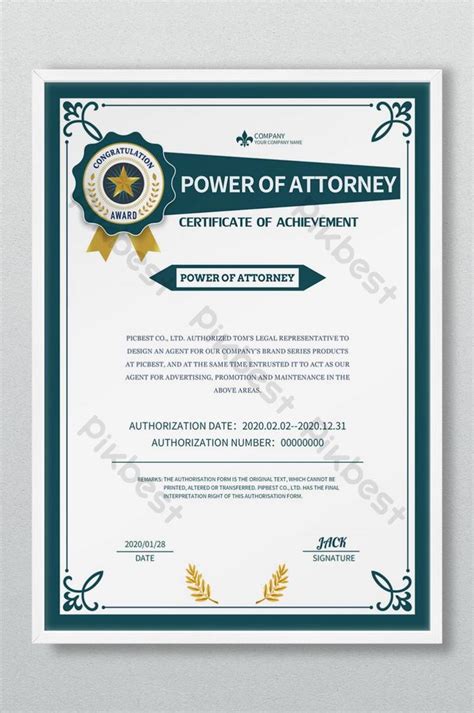 Green Simple Authorization Certificate Psd Free Download Pikbest