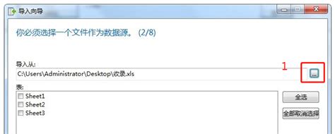 Excel数据导入Mysql常见问题汇总 知乎