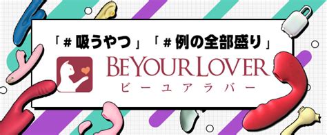キャンペーン・特集ページ一覧 アダルトグッズ通販 Fanza通販