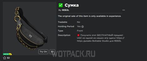 Skinn Til Jenter I Roblox Gratis Og Vakkert