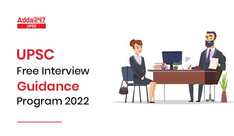 upsc free interview guidance programme 2022