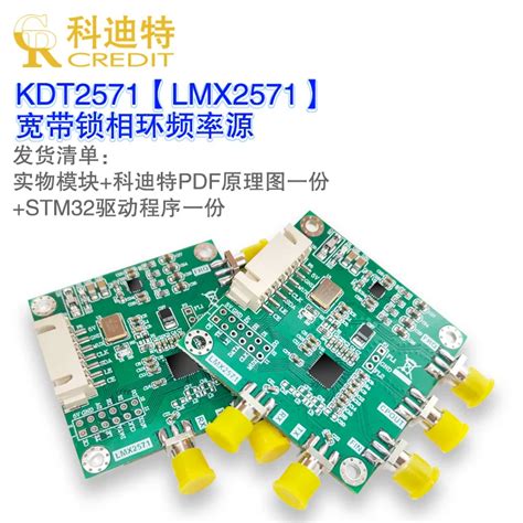 Free Delivery Gift Wrapping Give You More Choice Shopping Made Fun New LMX Low Phase Noise