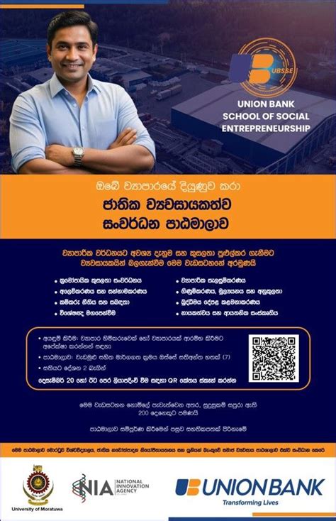 Department Of Industrial Management Faculty Of Business University Of Moratuwa On Linkedin