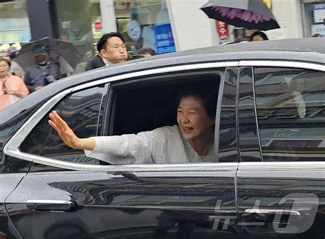 사진으로 보는 문재인 대통령 행보 진주중앙시장 방문한 박근혜 전 대통령 Zum 뉴스