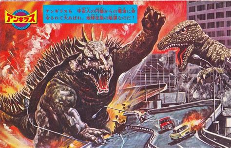 Pin By Droid Vell On Godzilla And Kaiju Japanese Monster Horror Movie