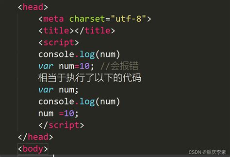 学习javascript的第一天 Csdn博客