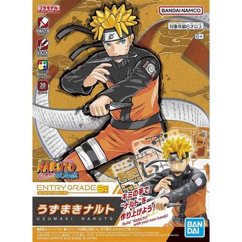 Bandai 5065119 Uzumaki Naruto Anime Model Kit Collector Entry Grade