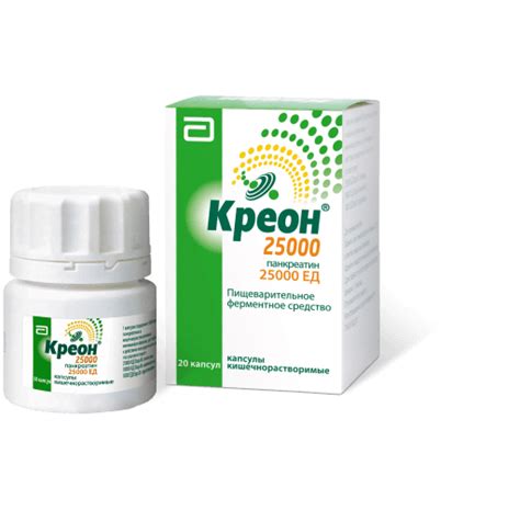 Креон® 25000 инструкция по применению состав препарата дозировка показания к применению