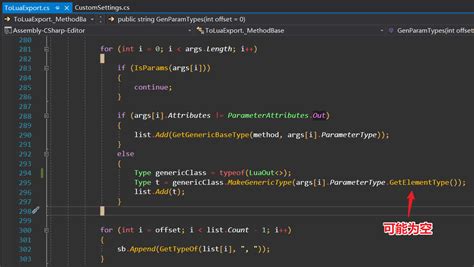 【游戏开发高阶】从零到一教你unity使用tolua实现热更新（含demo工程 Luaframework 增量 Hotupdate