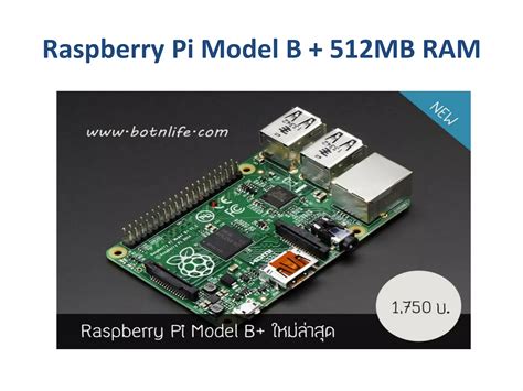 Raspberry Pi Products And Accessories In Thailand Botn Life Ppt