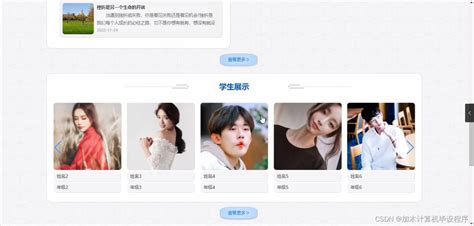 Python毕设基于高校大学生校园社交系统38w5z（djangomysql57文档）社交平台应用大学生课程设计python Web项目 Csdn博客