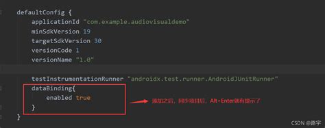 Android 使用databinding时 将布局页面转换为数据绑定布局convert To Data Binding Layout 不