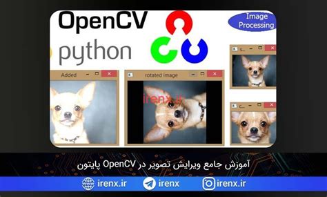 آموزش جامع ویرایش تصویر در Opencv پایتون 2