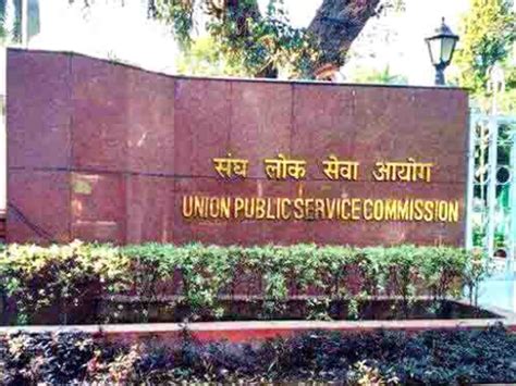 Upsc Prelims Result 2024 Declared At Upsc Gov In Check Civil Services Pre Results Upsc Prelims