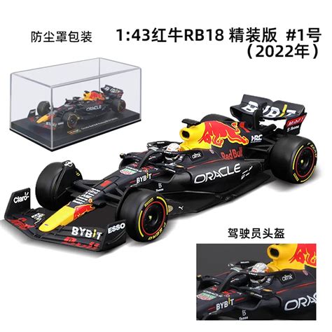 Bburago 143 Rb16b Rb15 With Helmet Formula One 2022 F1 Model Car