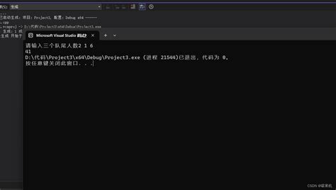 韩信点兵c csdn博客
