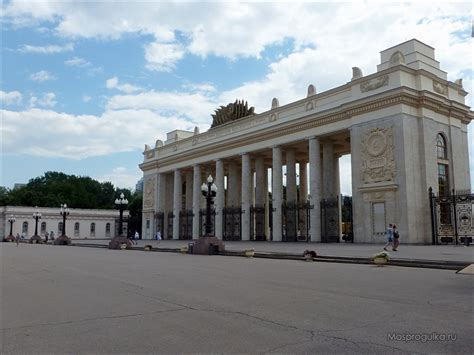 Музей истории Парка Горького в Москве