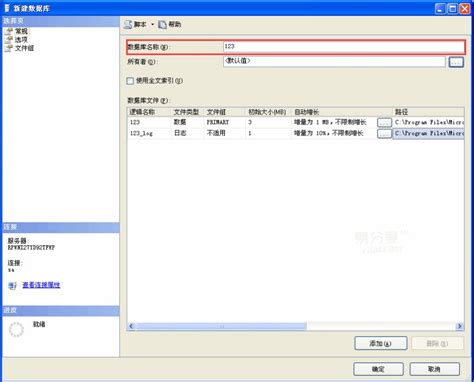中控考勤机 本地mysql 中控考勤机sql数据库建立方法及常用操作 csdn博客