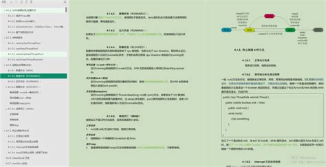 2021最新一次java面试，快手三面一轮游，如今已拿意向书！ 哔哩哔哩
