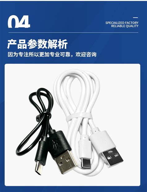 Typec数据线 玩具配机线 Typec Tpc Mirco Usb充电线 安卓充电线 阿里巴巴