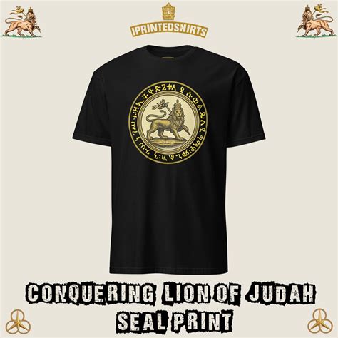 Conquering Lion Of The Tribe Of Judah Seal Etsy Uk