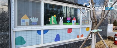 어린이집썬팅 신규 개원하는 어린이집썬팅 씨보물보물섬 네이버 블로그 어린이집썬팅 신규 개원하는 어린이집썬팅 씨보물보물섬 네이버 블로그